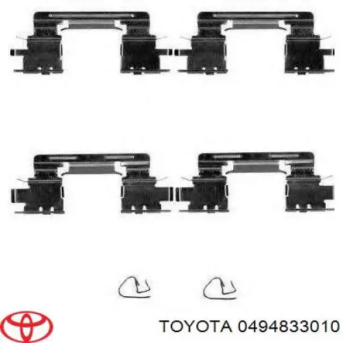 0494833010 Toyota комплект пружинок крепления дисковых колодок задних