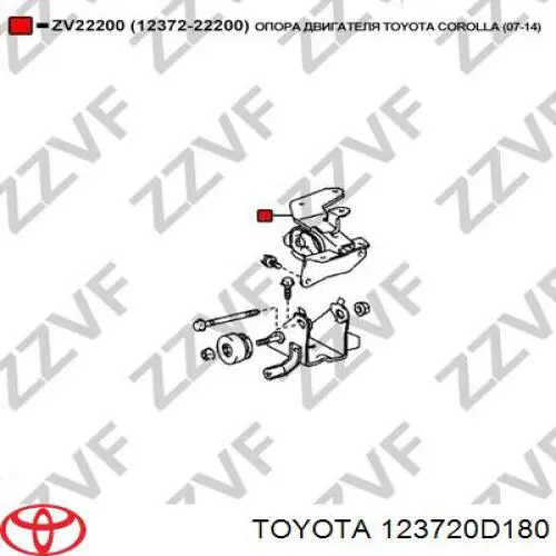 1237222200 Toyota Подушка (опора) двигателя левая
