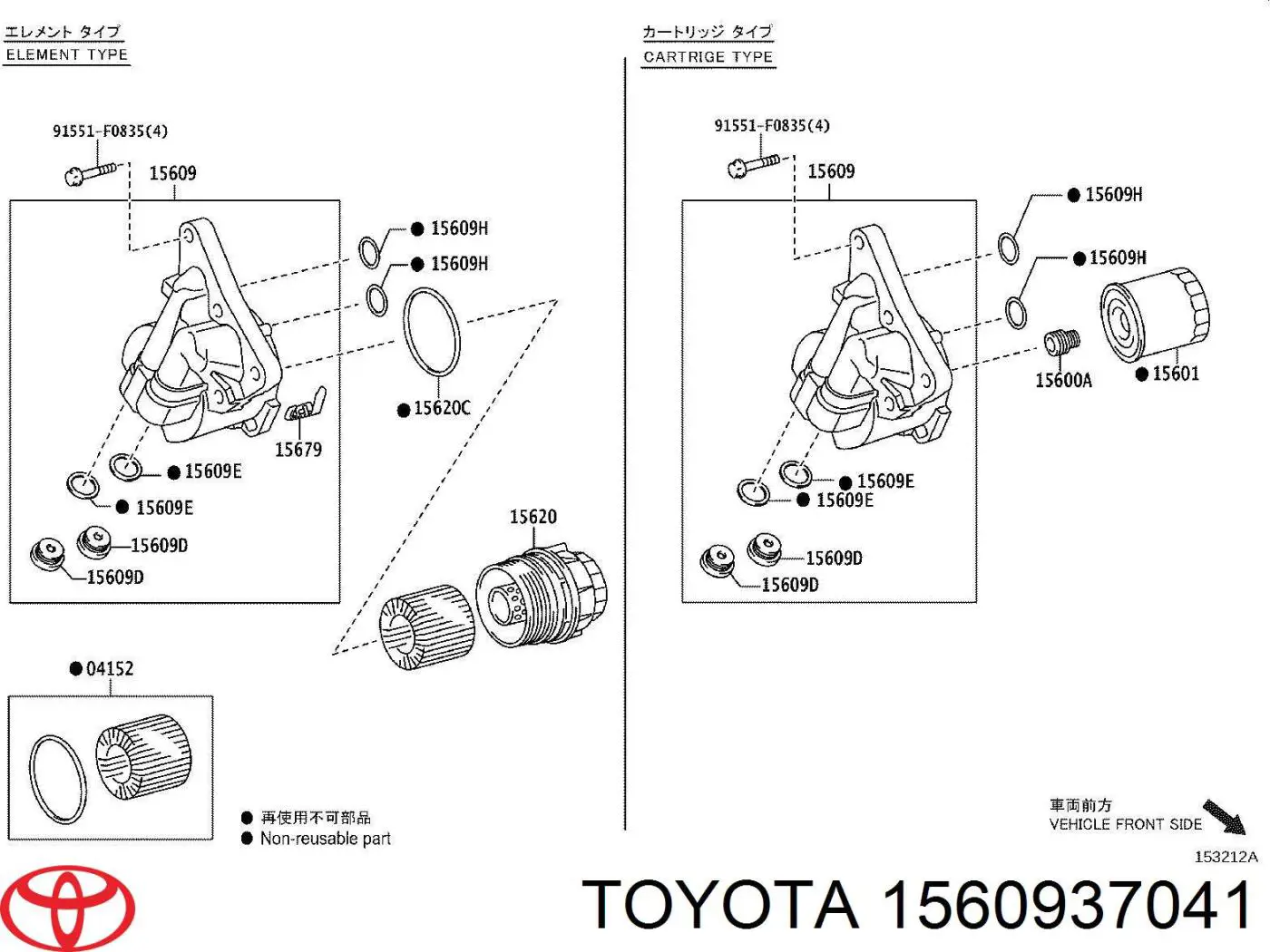 1560937041 Toyota корпус масляного фильтра