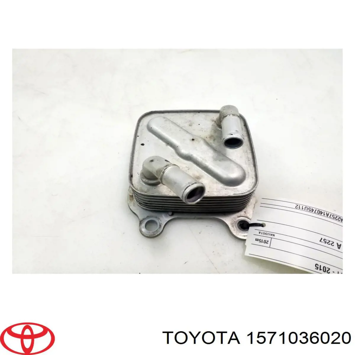 1571036020 Toyota сравнить цены на Автопро