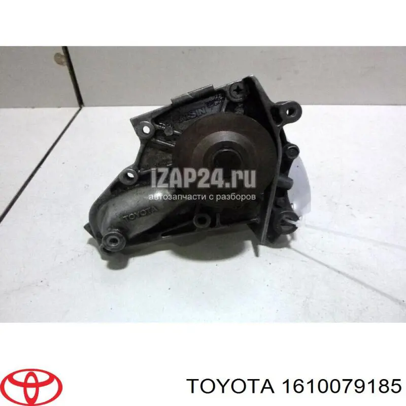 1610079185 Toyota помпа водяная