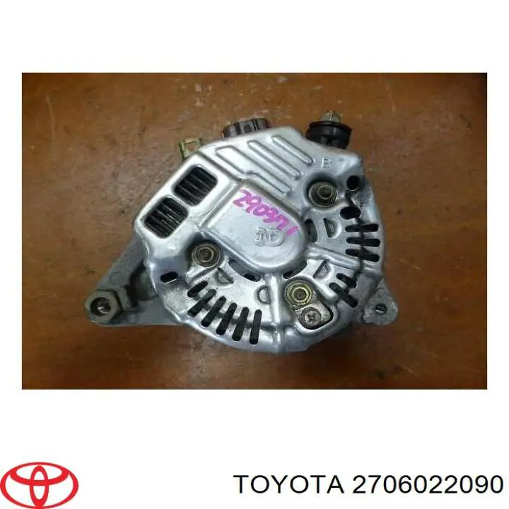 2706022090 Toyota Генератор