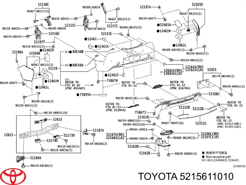 5215611010 Toyota сравнить цены на Автопро