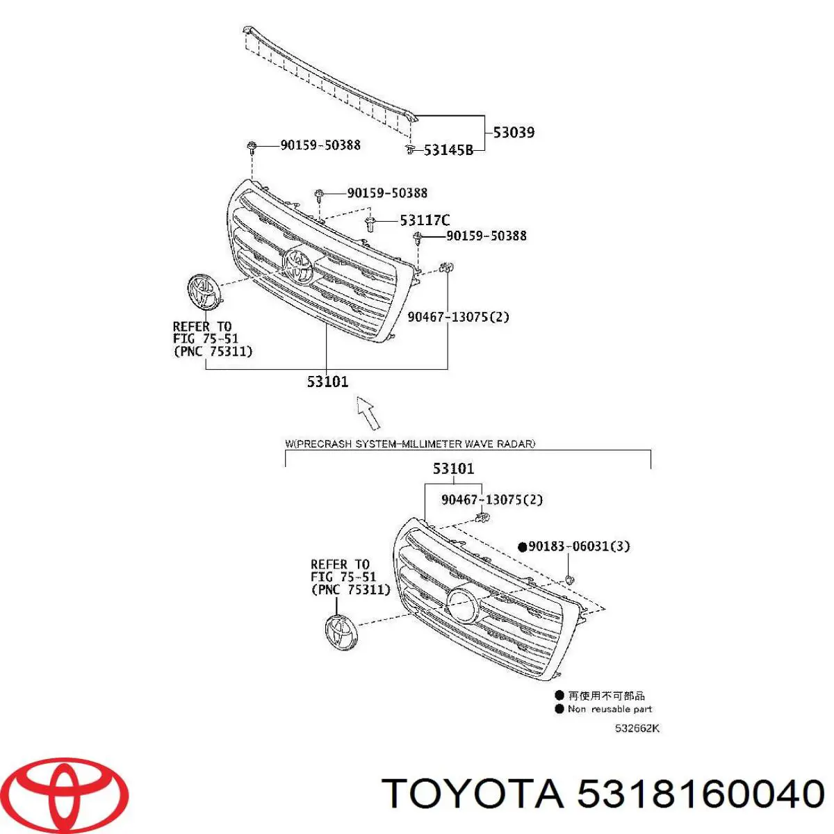 5318160040 Toyota молдинг фары правой