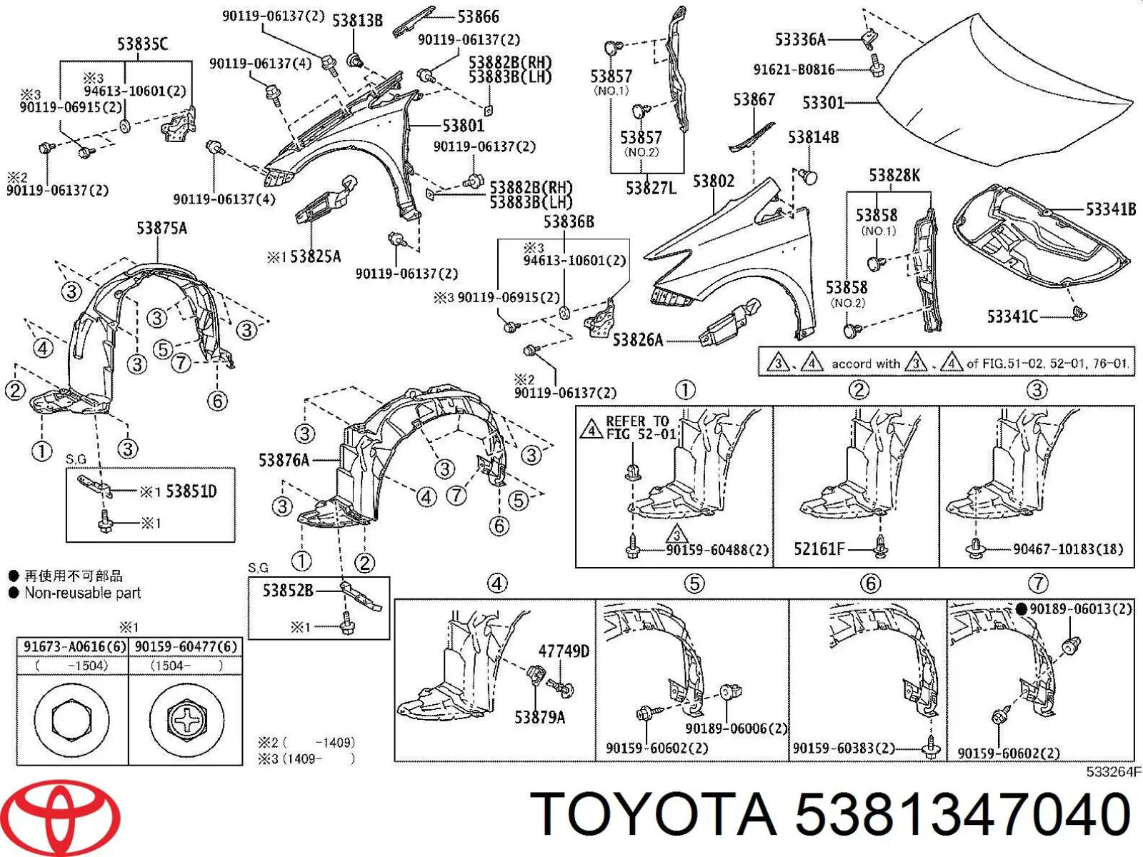 5381347040 Toyota сравнить цены на Автопро