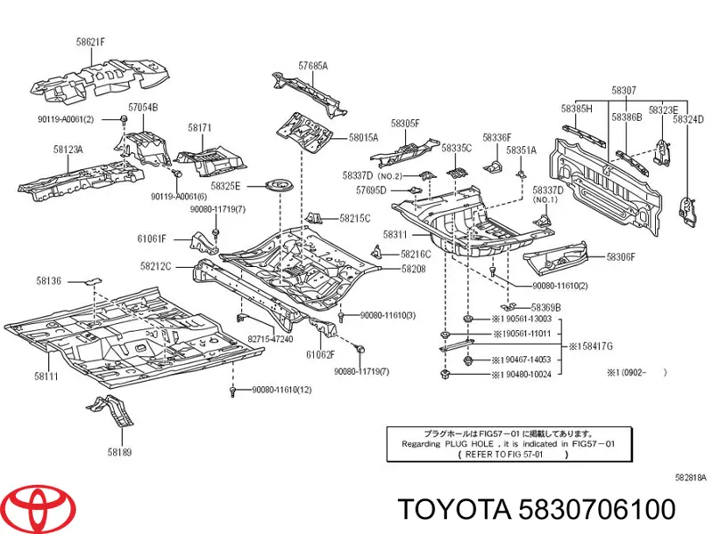 5830706100 Toyota Панель багажного отсека задняя