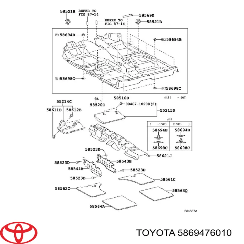 5869476010 Toyota сравнить цены на Автопро