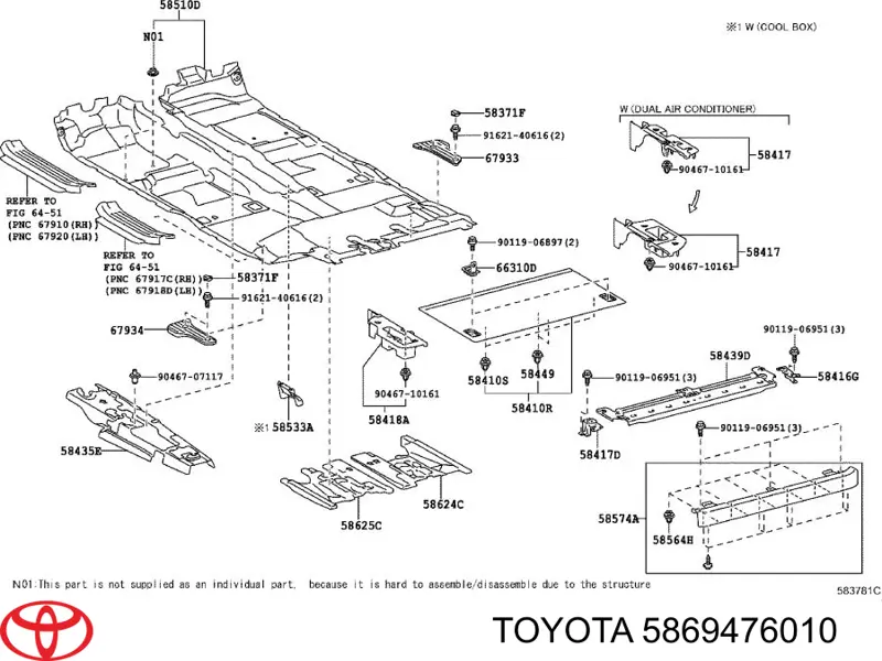 5869476010 Toyota сравнить цены на Автопро