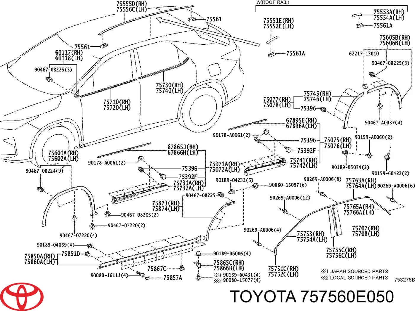 757560E050 Toyota сравнить цены на Автопро