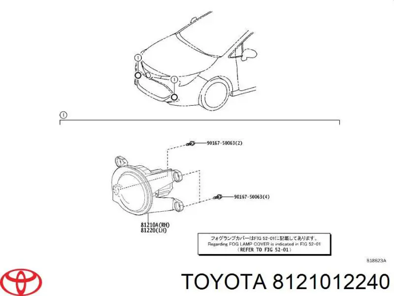 8121012240 Toyota Фара противотуманная правая