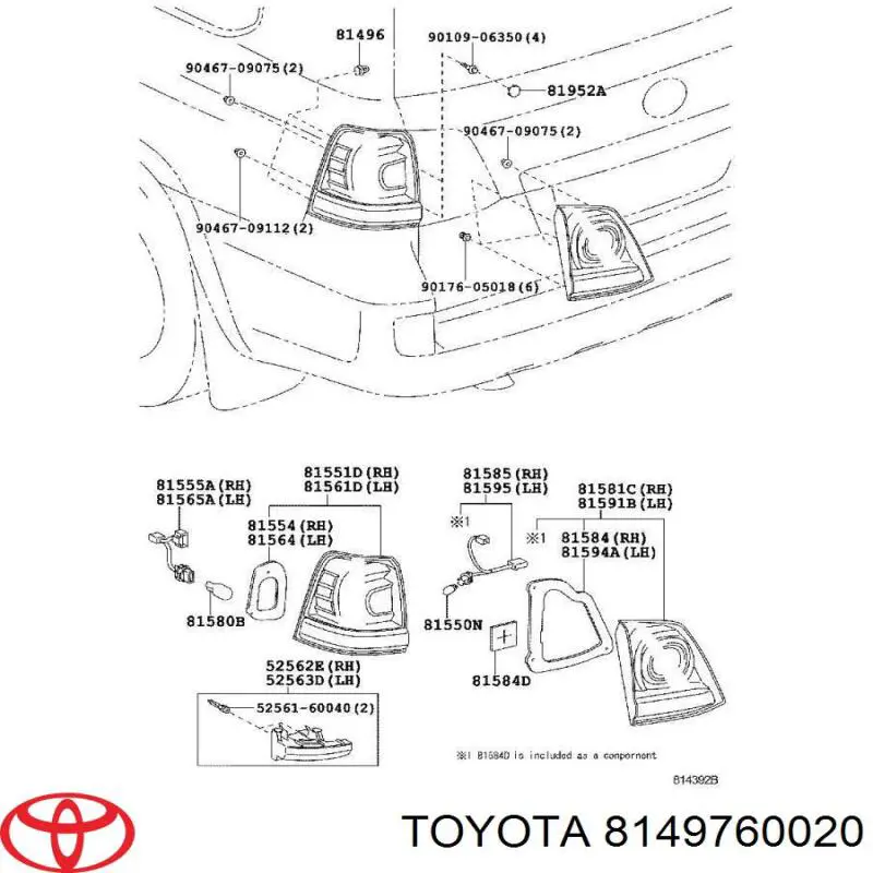 8149760020 Toyota сравнить цены на Автопро