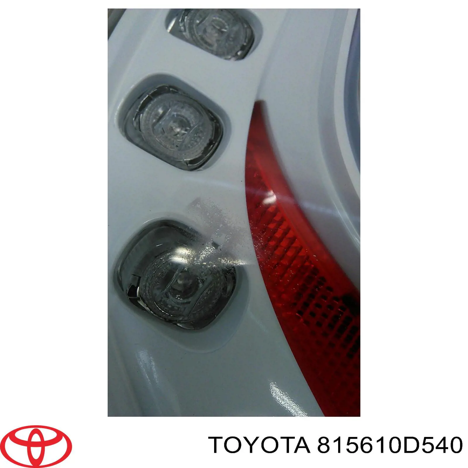 815610D540 Toyota сравнить цены на Автопро