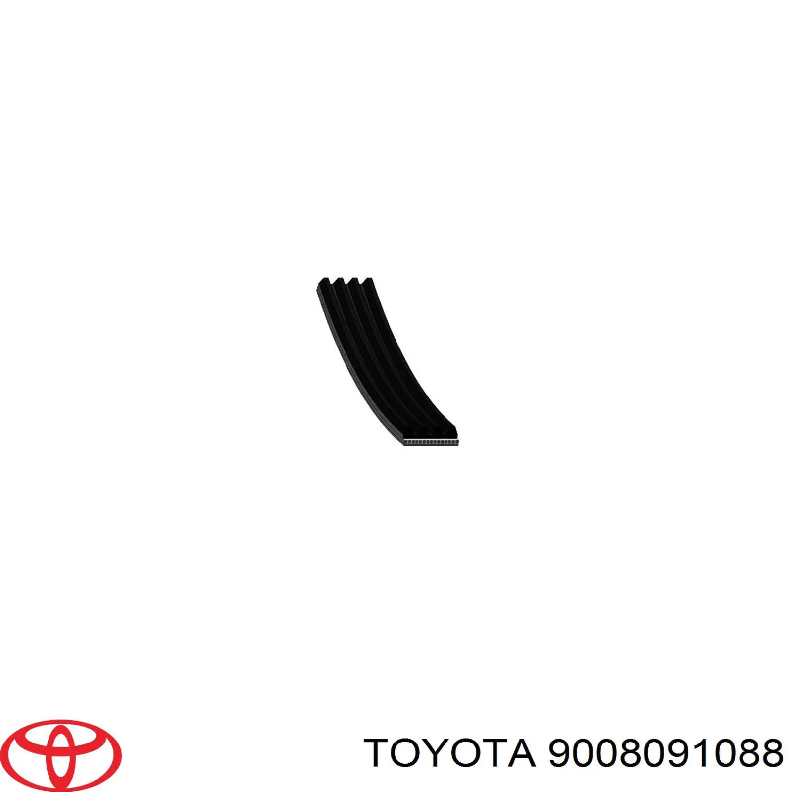9008091088 Toyota Ремень агрегатов приводной
