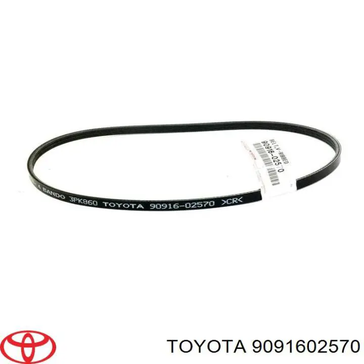 9091602570 Toyota Ремень агрегатов приводной