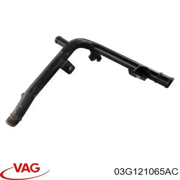 03G121065AC VAG шланг (патрубок системы охлаждения)
