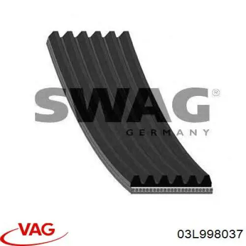 03L998037 VAG Ремень агрегатов приводной