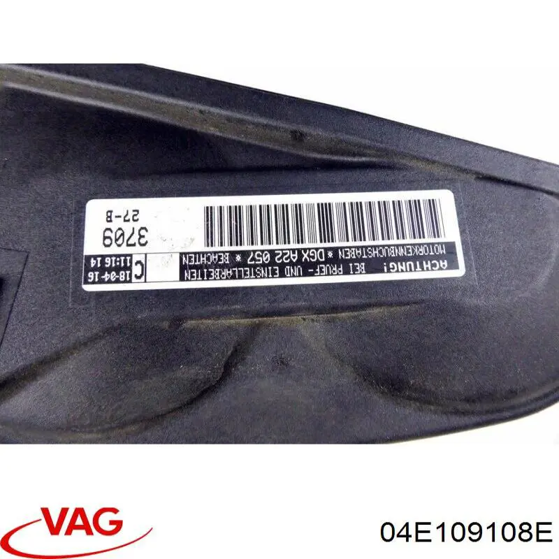 04E109108E VAG Защита ремня ГРМ верхняя