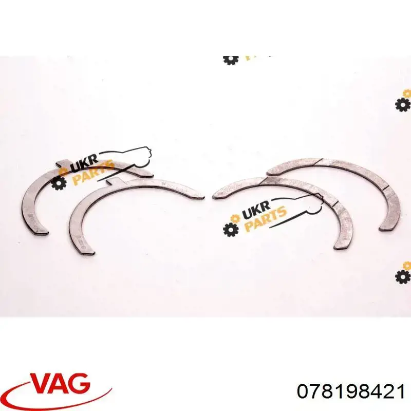 078198421 VAG Полукольцо упорное (разбега) коленвала, STD, комплект