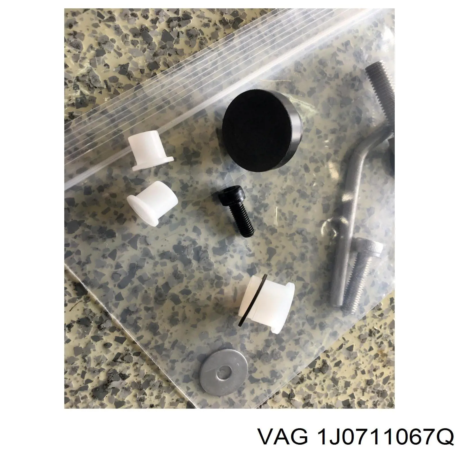 1J0711067Q VAG сравнить цены на Автопро