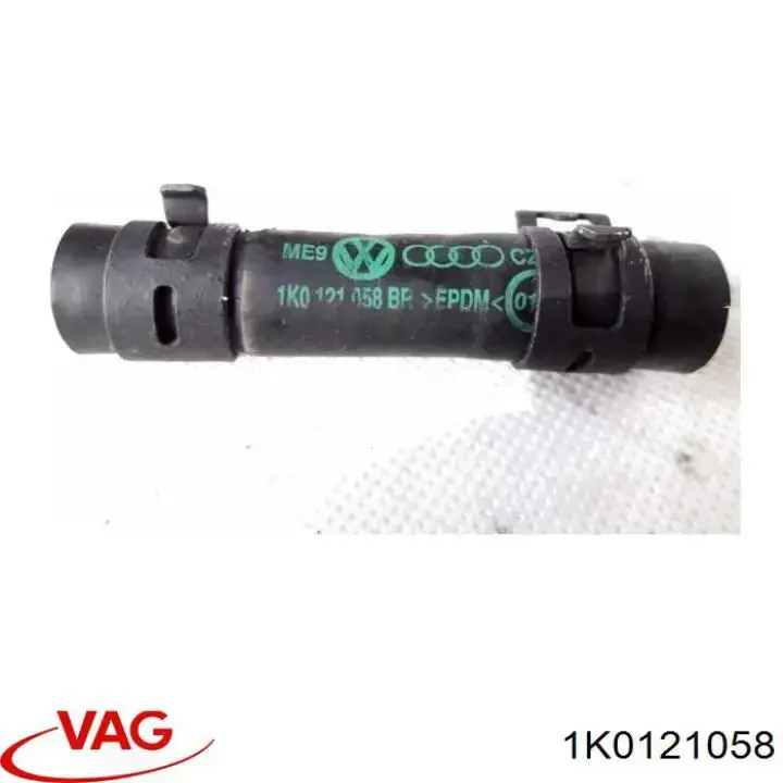 1K0121058 VAG сравнить цены на Автопро