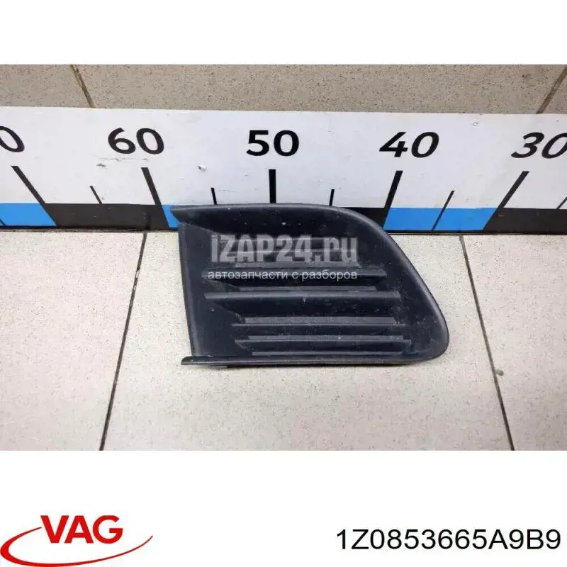 1Z0853665A9B9 VAG решетка бампера левая ( l rs oe)