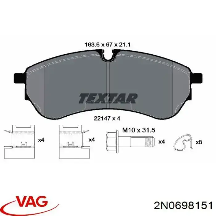 2N0698151 VAG Колодки тормозные передние дисковые