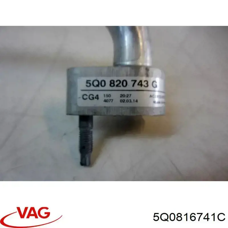 5Q0816741C VAG трубка системи кондицiонера