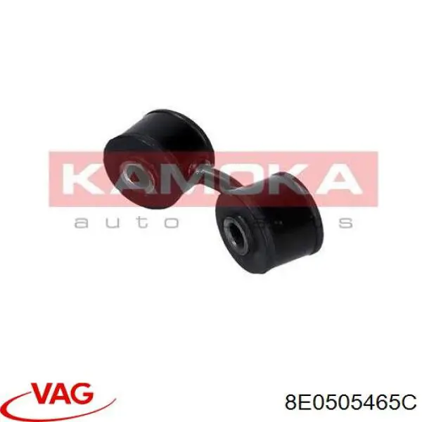 8E0505465C VAG Стойка стабилизатора заднего