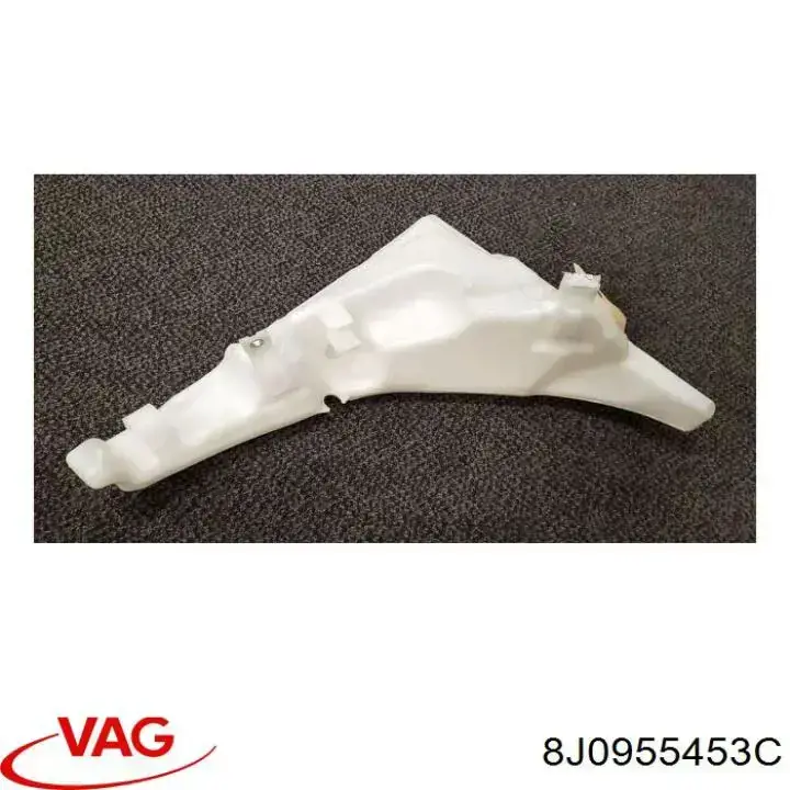 8J0955453C VAG бачок омывателя стекла