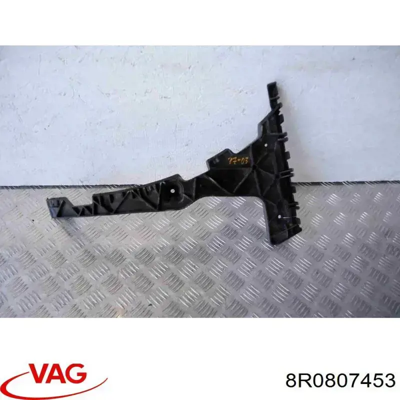 8R0807453 VAG направляюча