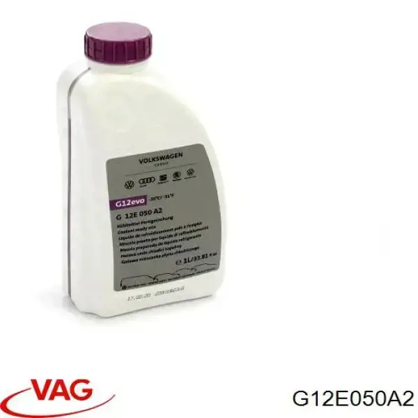 Антифриз VAG G12E050A2