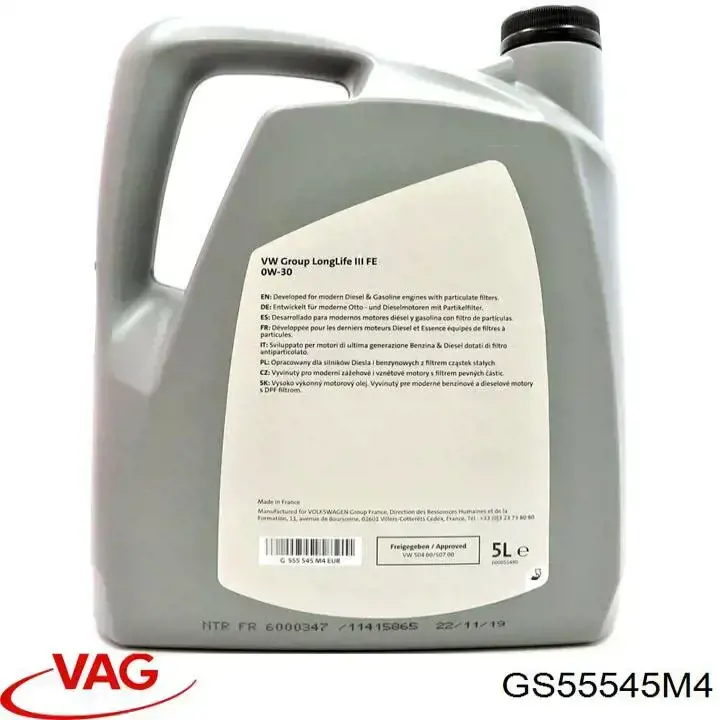 Моторное масло VAG GS55545M4 купить в Украине