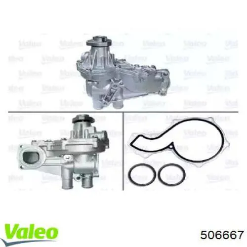 506667 VALEO помпа водяная (насос охлаждения, в сборе с корпусом)