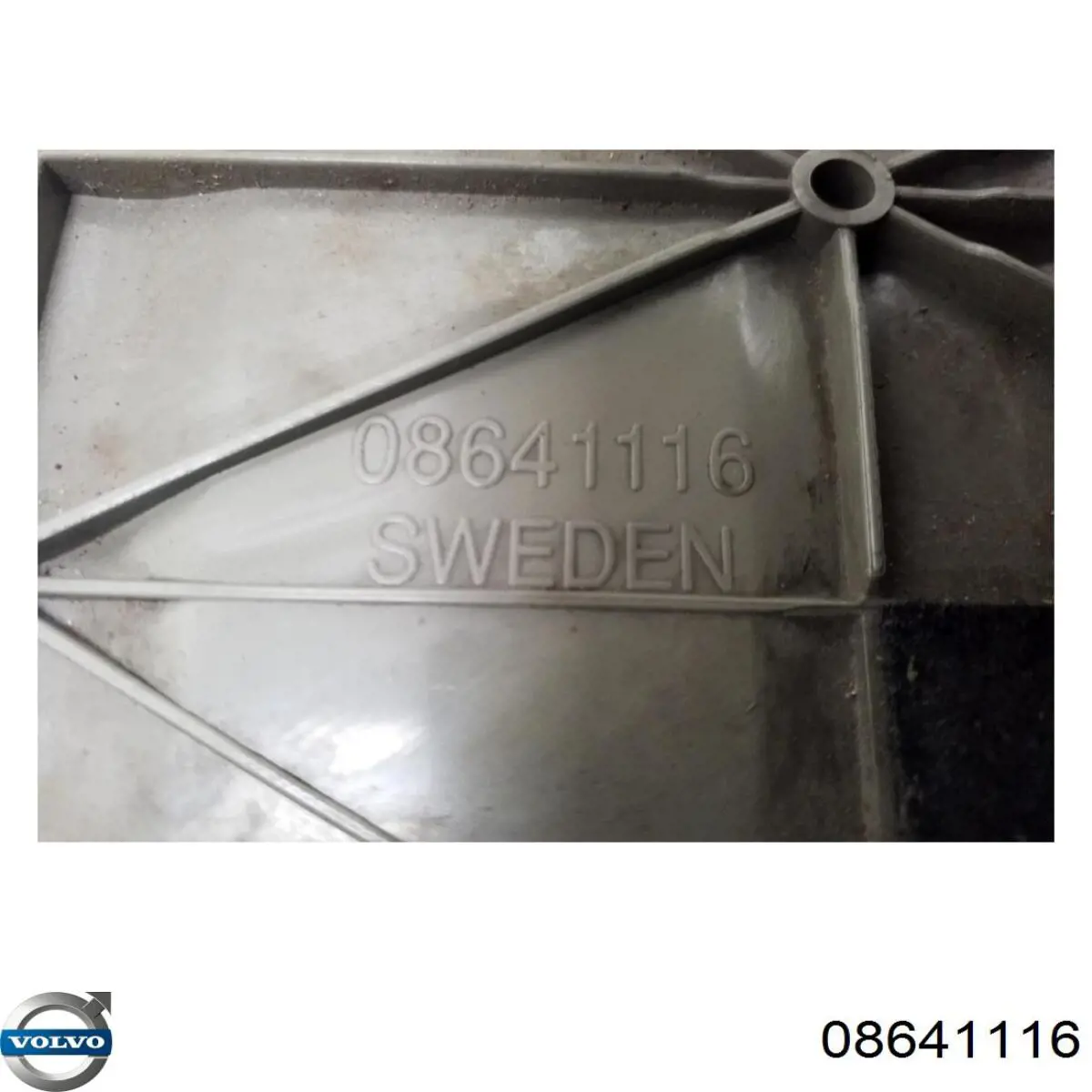 08641116 Volvo сравнить цены на Автопро