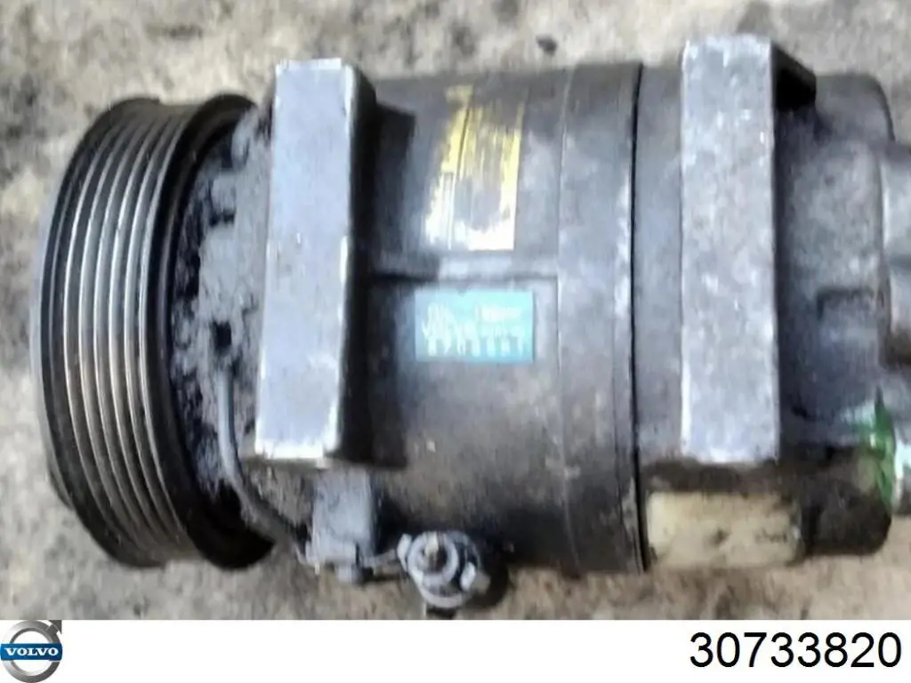 30738730 Volvo электромаг. муфта