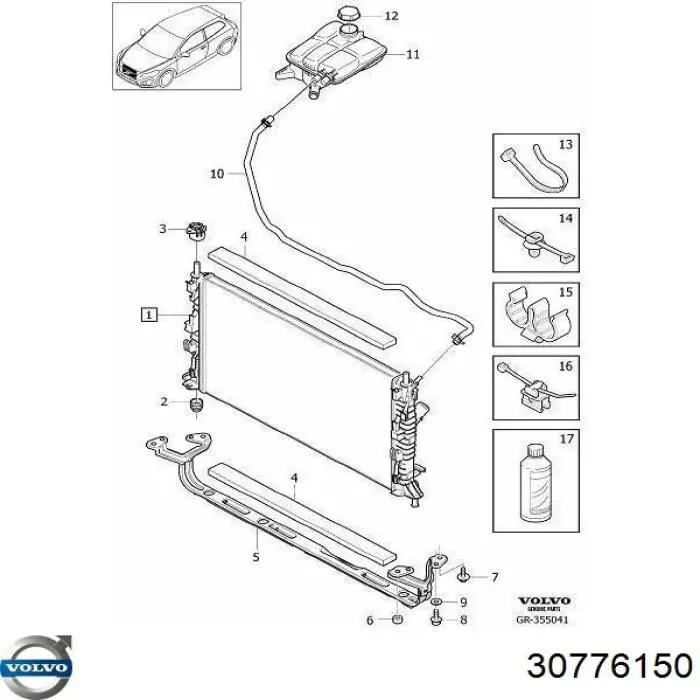 30776150 Volvo бачок системы охлаждения расширительный