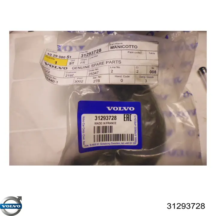 31293728 Volvo сравнить цены на Автопро