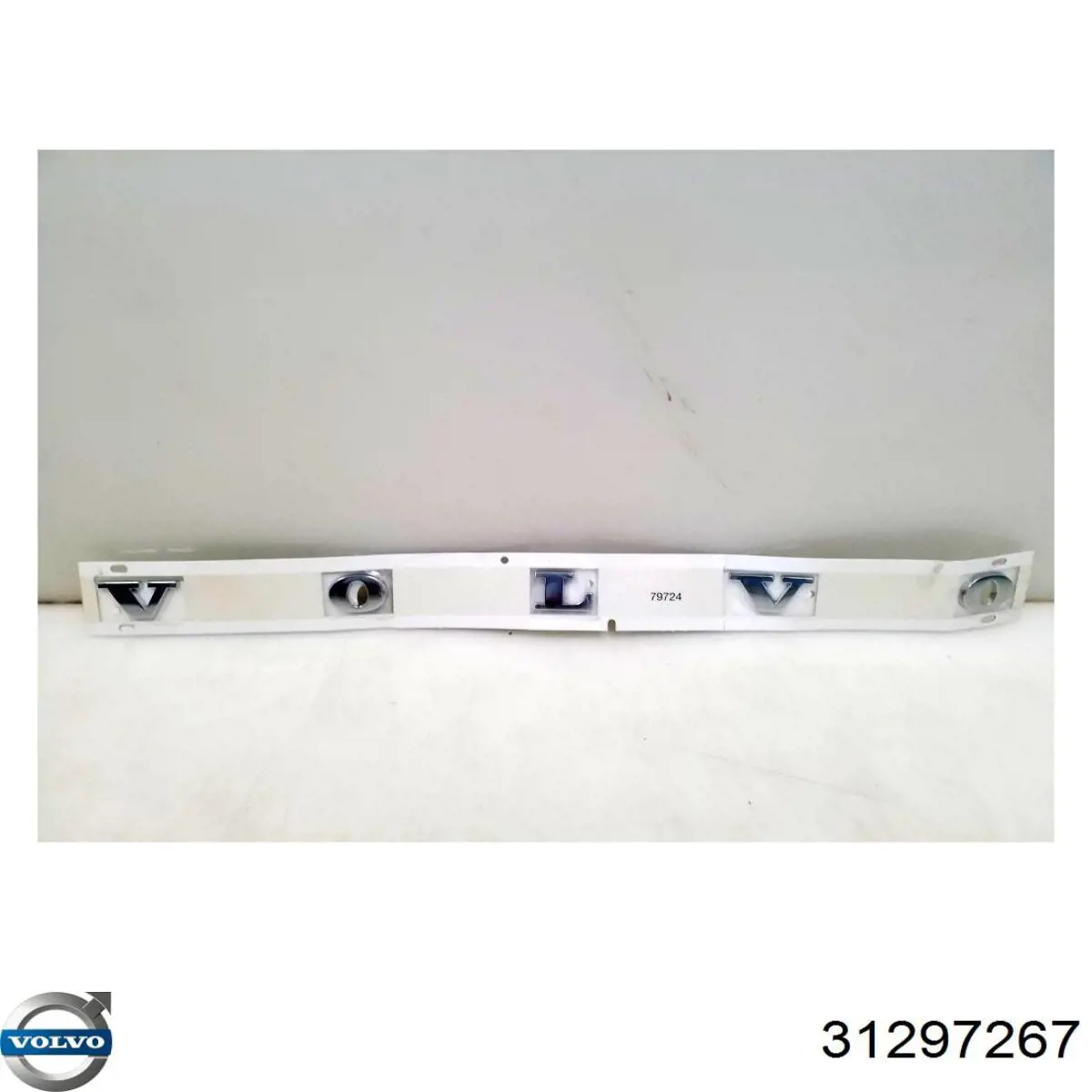 31265787 Volvo сравнить цены на Автопро