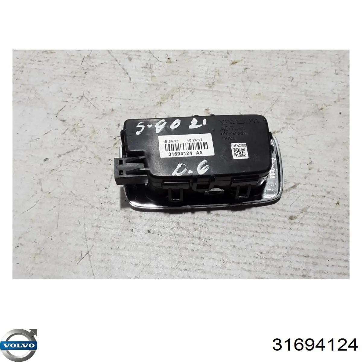 31497539 Volvo сравнить цены на Автопро
