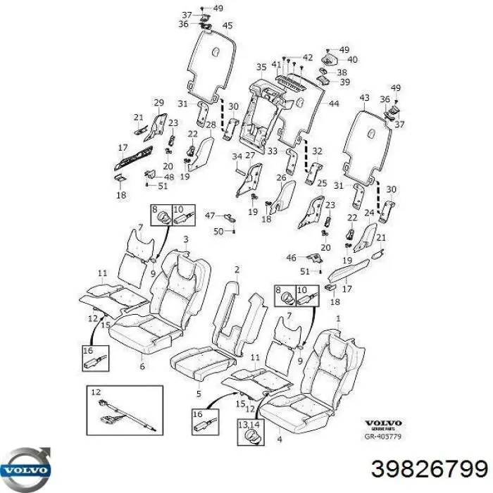 39826799 Volvo Ручка регулировки спинки сиденья