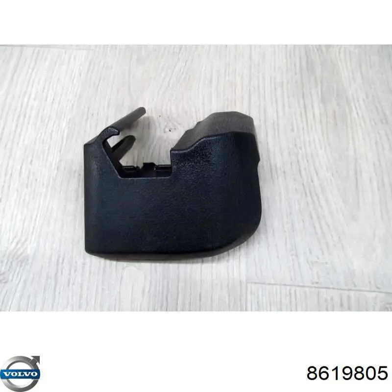 8619805 Volvo сравнить цены на Автопро