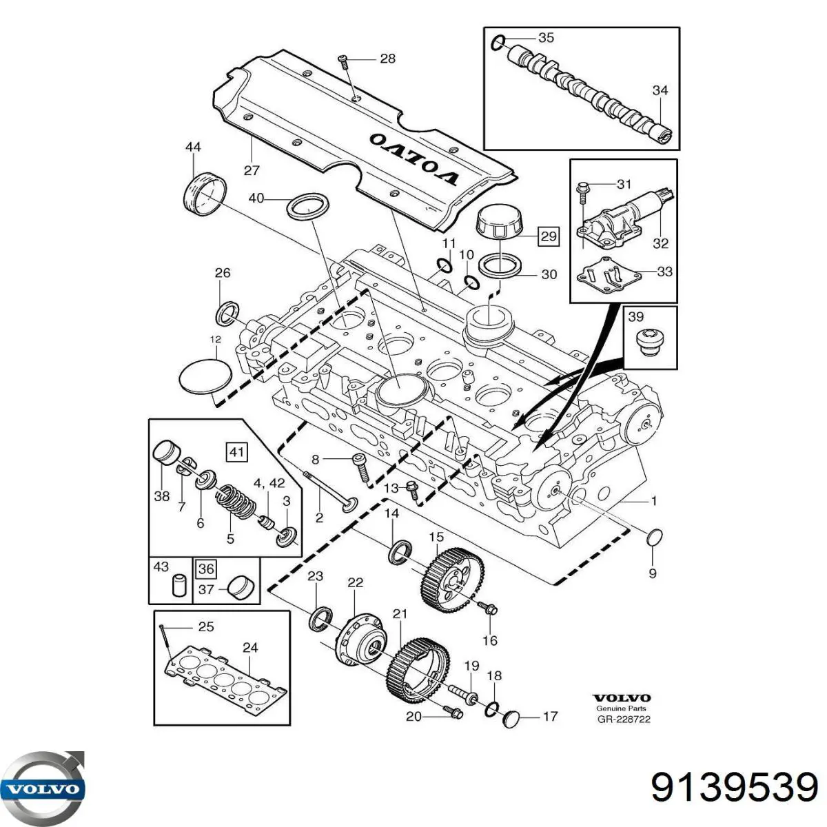 9139539 Volvo сравнить цены на Автопро
