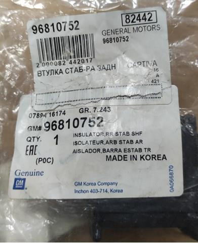96810752 General Motors втулка стабилизатора заднего