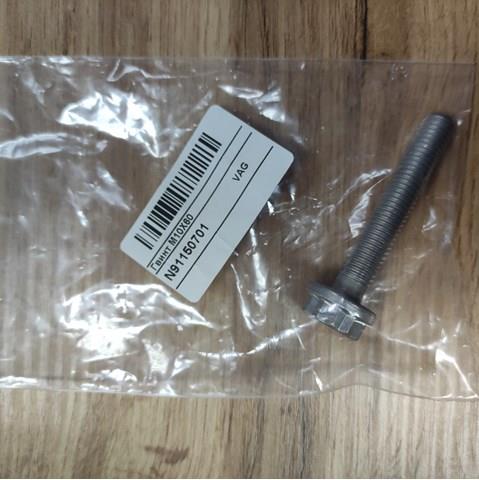 N91150701 VAG гвинт