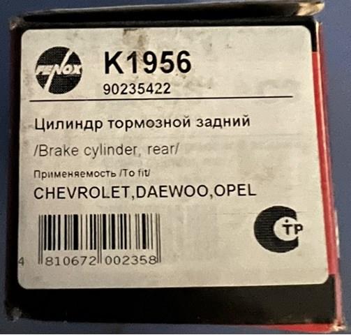 K1956 Fenox цилиндр тормозной колесный рабочий задний