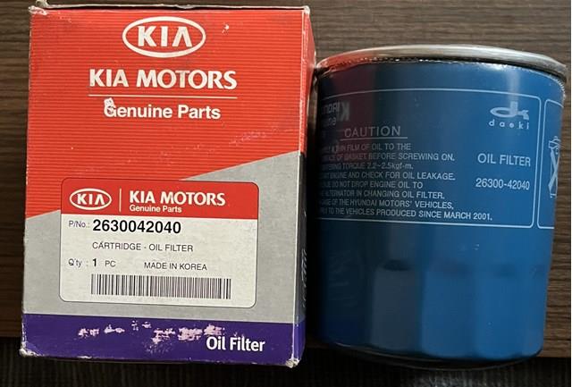 2630042040 Hyundai/Kia масляный фильтр