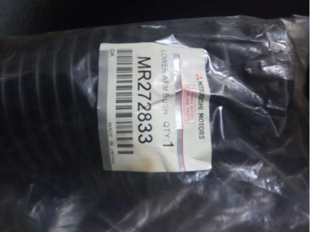 MR272833 Mitsubishi буфер (отбойник амортизатора переднего + пыльник)