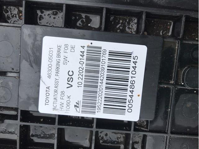 4630005031 Toyota блок керування парковочного гальма