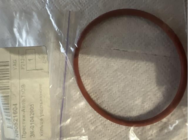 N90521604 VAG прокладка клапана egr