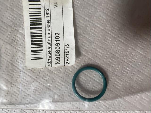 N90809102 VAG прокладка клапана egr